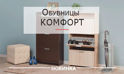 Ангстрем – федеральный интернет-магазин мебели
