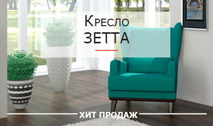 Ангстрем – федеральный интернет-магазин мебели